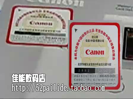 佳能炫飞CP800照片打印机使用教程