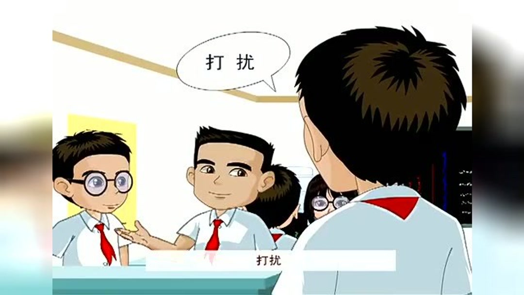 中小学文明礼仪教育短片.flv