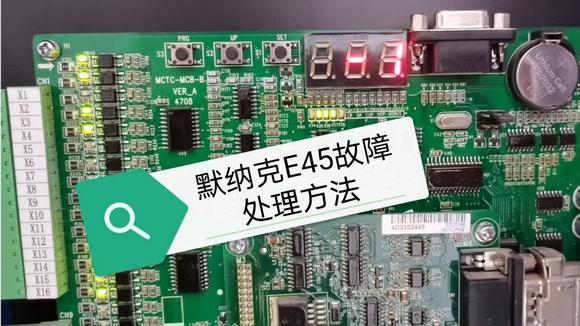 电梯运行突然减速并找平层原因会是什么呢