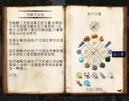 我的世界神秘时代4拔刀工业多模组生存 !第二十七期 下