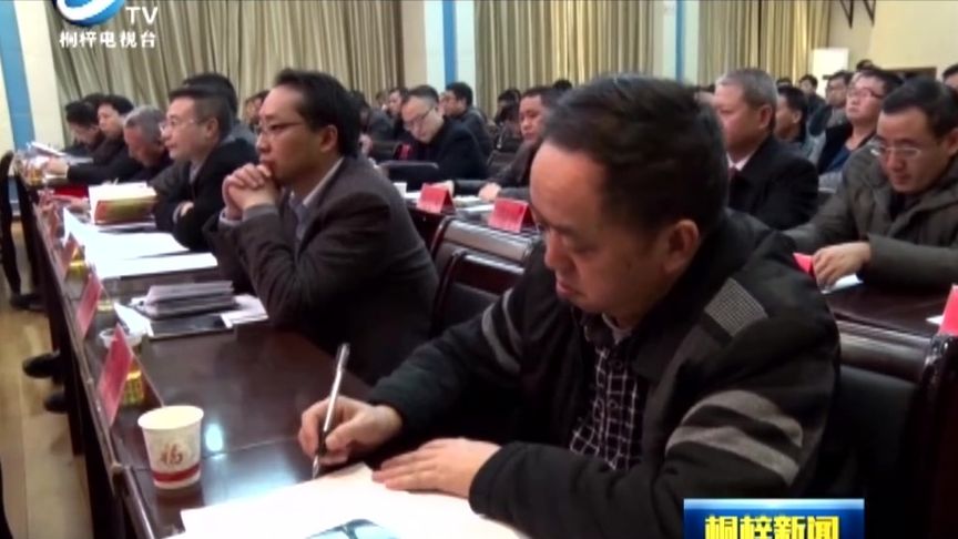 遵义桐梓:切实绷紧安全生产这根弦