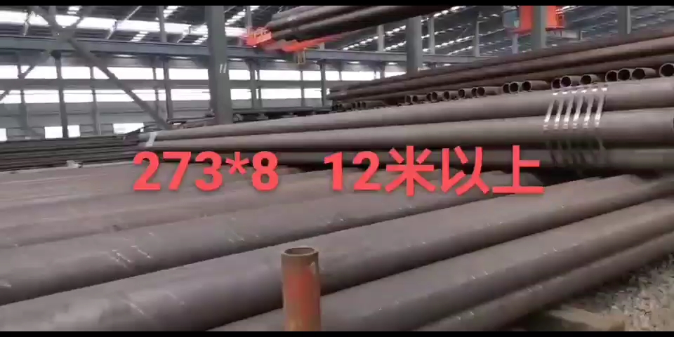 12米定尺无缝钢管展示,临沂无缝管厂