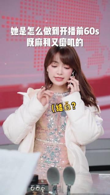 年底了,有一种很忙的职业叫主持人倒计时乱中有序主持人日常