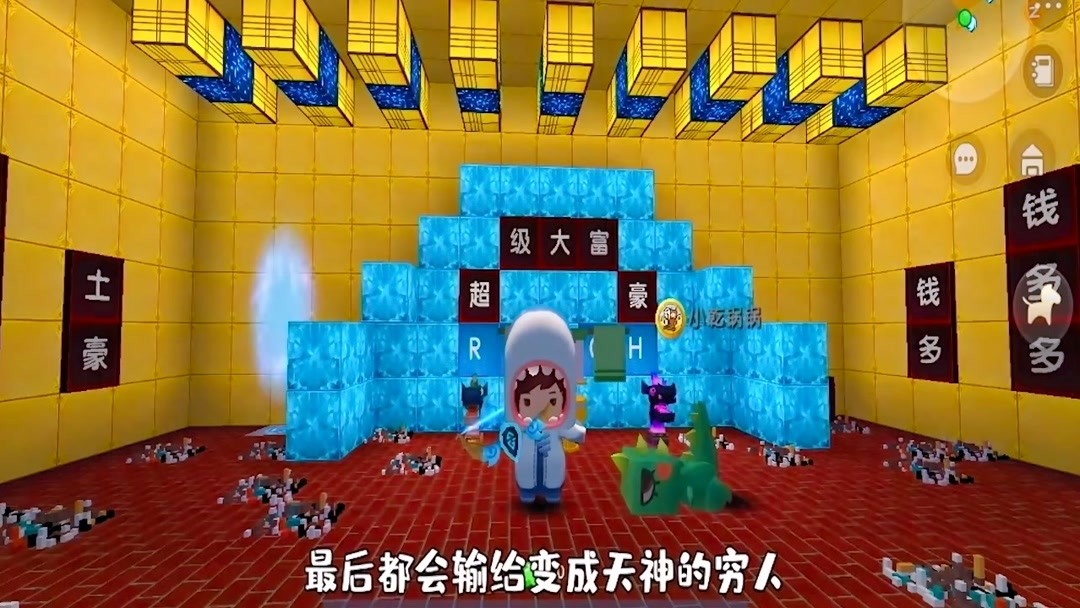 迷你世界:表弟相信穷人能逆袭,每天帮我打扫卫生,他能成功吗