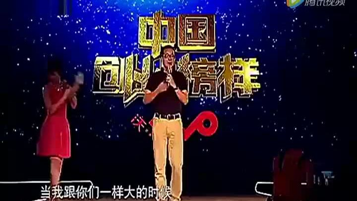 俞敏洪4分钟的励志演讲