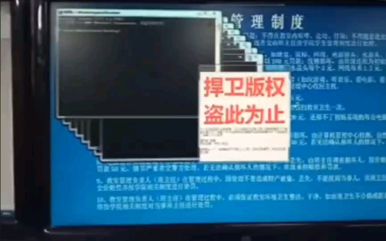 电脑中毒了这怎么和主管交代呀