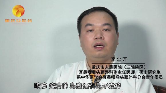 喷嚏、流涕、鼻塞…这不一定是感冒哟