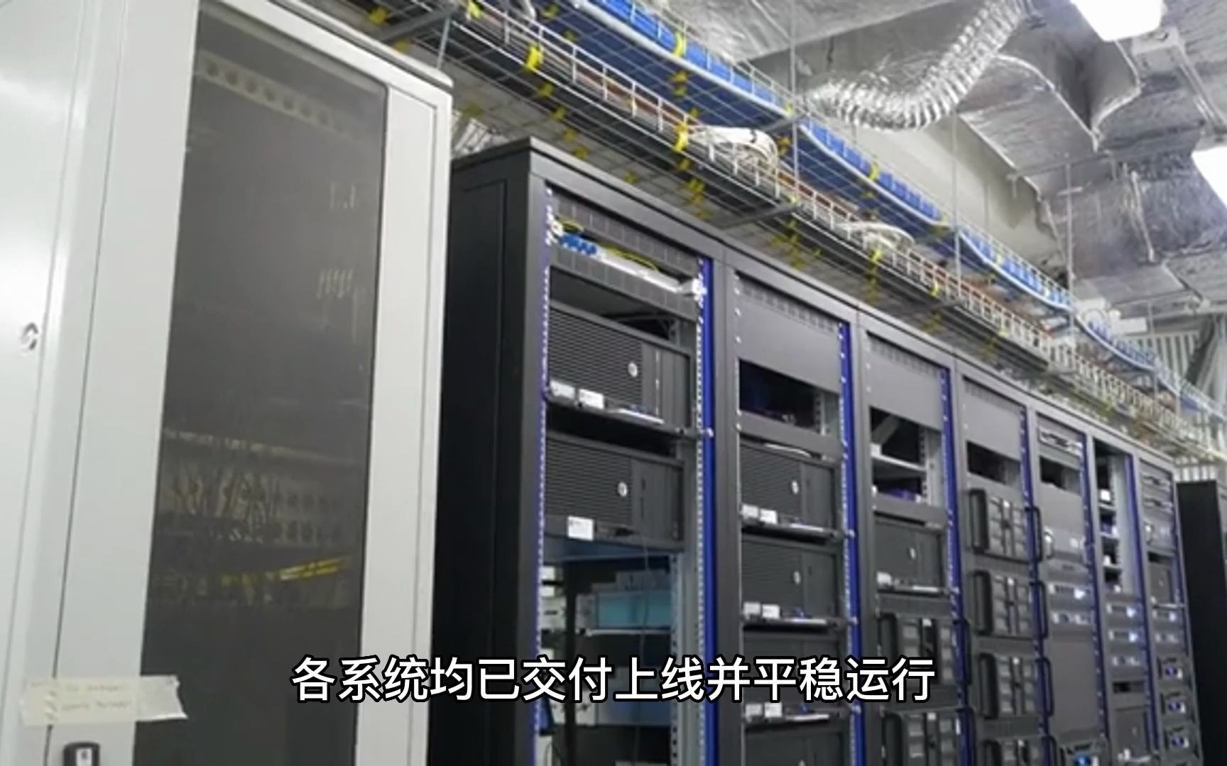 自主架构CPU就是靠谱!16核心龙芯3C5000L平稳落地金融行业