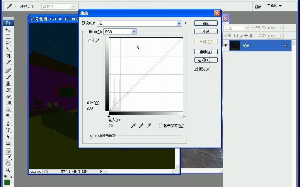 VRAY照片级现代客厅014渲染图后期处理