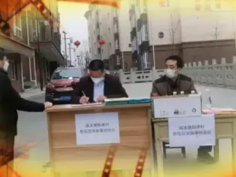 抗击新型冠状病毒我们在行动