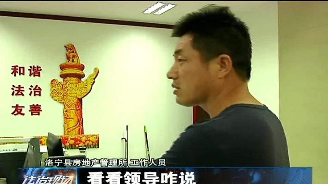 男子得到千万抵押房产,房管局却迟迟不给备案:等领导点头