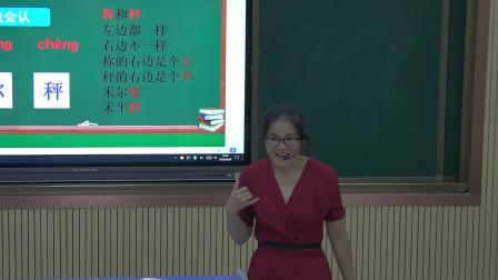 课堂实录《曹冲称象》——曾仕梅