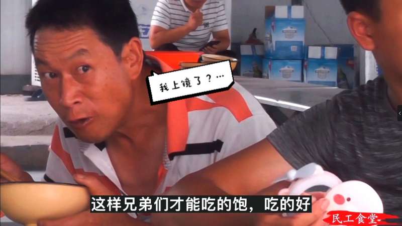 工地伙食:食堂备好3个菜,为何大家都爱吃它?原因让人惊喜!