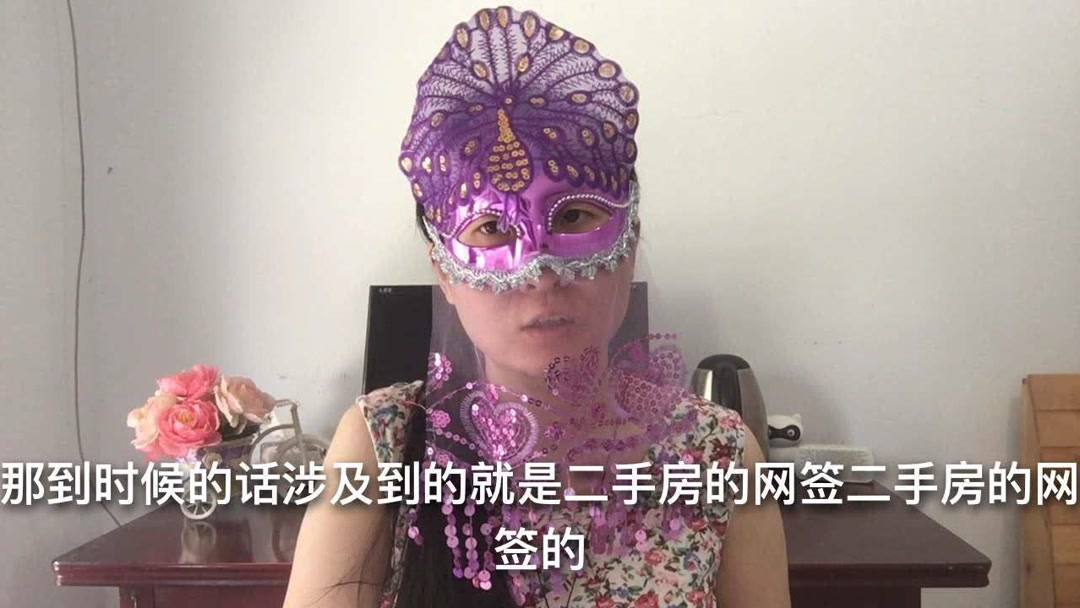 二手房网签和一手房网签的地点在哪里?关于房产交易网签的讲解