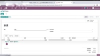 Odoo14 SAAS进销存快速体验
