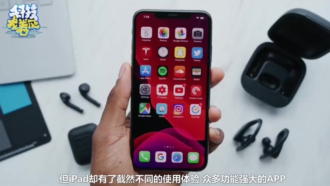 苹果手机新系统iOS13,到底值不值得升级详细分析