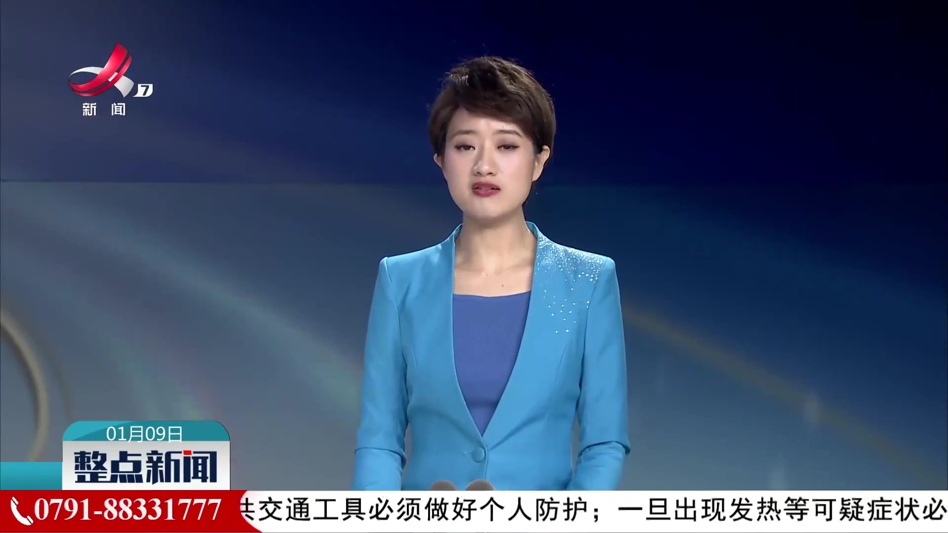 「数字人民币App试点上线」收集信息少于传统电子支付