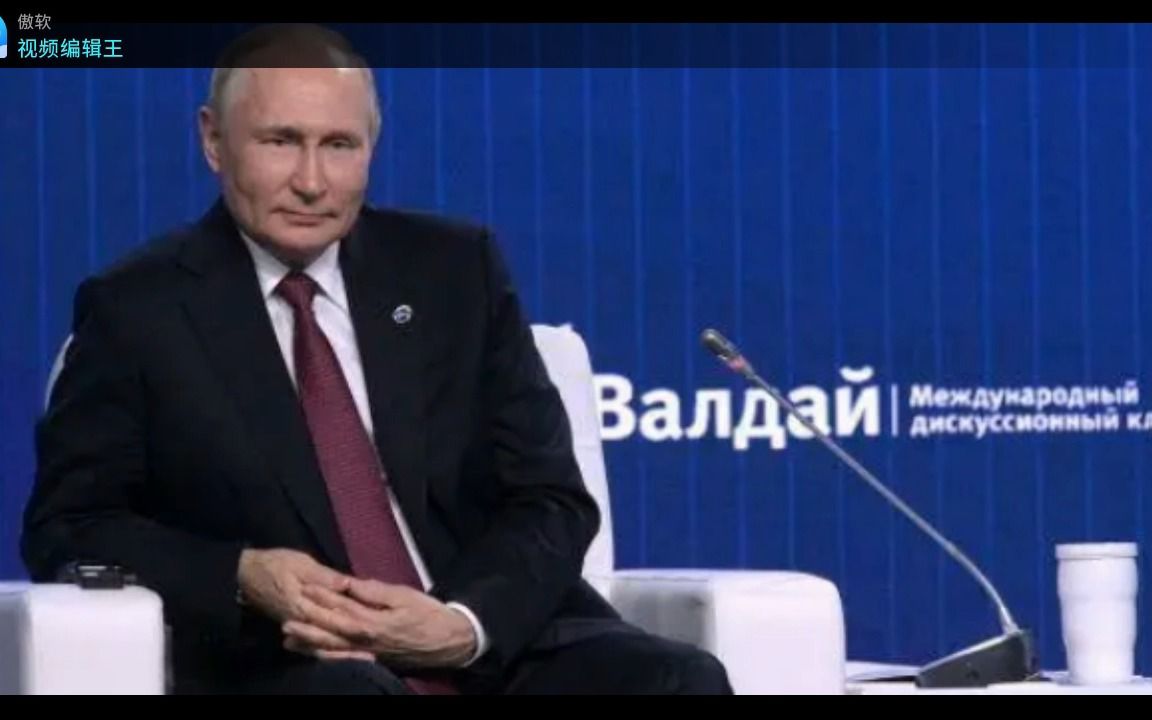 普京:我们将面对二战后最危险十年背后第三次世界大战2020年已开始