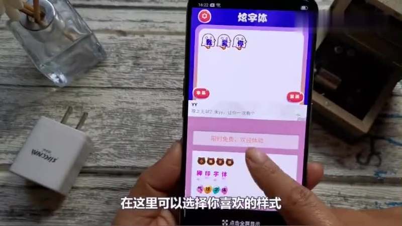 教你微信聊天打出彩色字体,颜色随心而变,太炫酷了