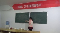 小学数学《位置》