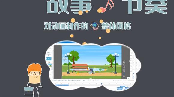 在动画制作中审核分镜这一步重要吗?_怎么做动画视频