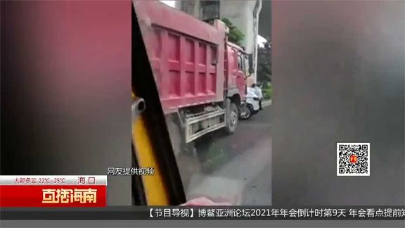 越野车逆行酿事故? 警方调查结局“反转”