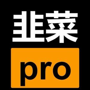 韭菜呆瓜哥 