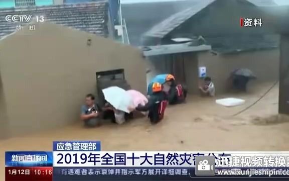 应急管理培训课件
