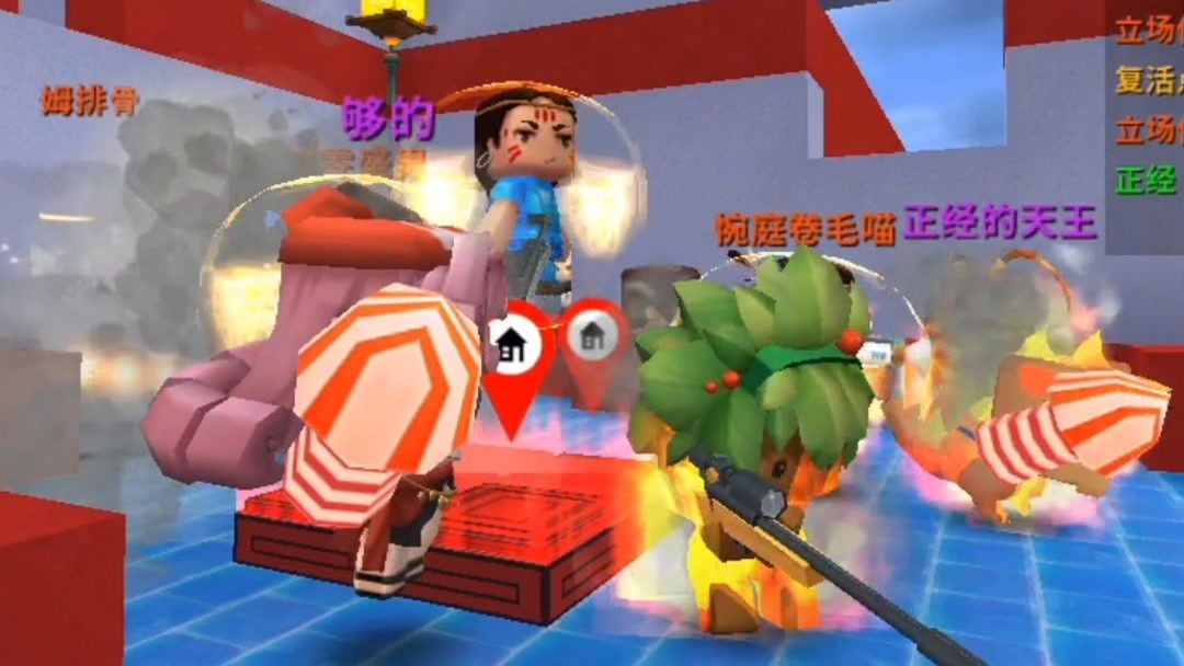 迷你世界 对手的复活点跑到我们家了 有没有被惊到