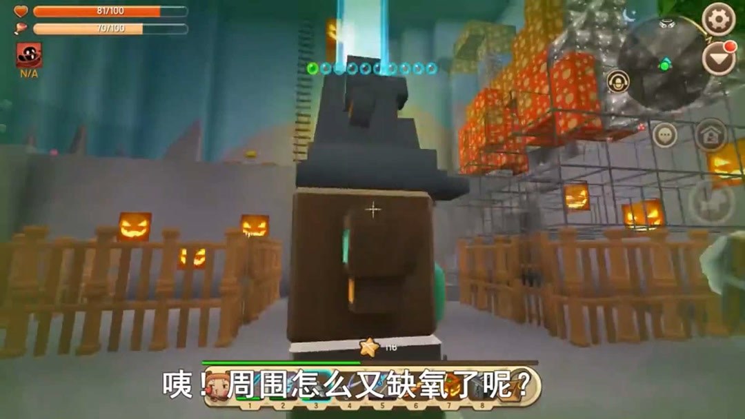 迷你世界:萌眼星探索之旅结束了,该怎么返回呢?