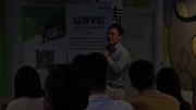 易创互联之创业公司早期股权架构设计(5)