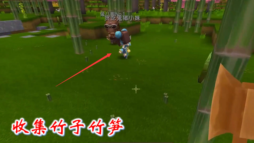 迷你世界联机高级生存3:我们在桃花林,收集了许多竹子和桃树苗