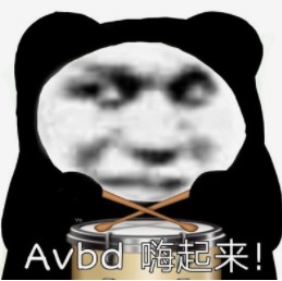 熬夜画画直到秃顶 