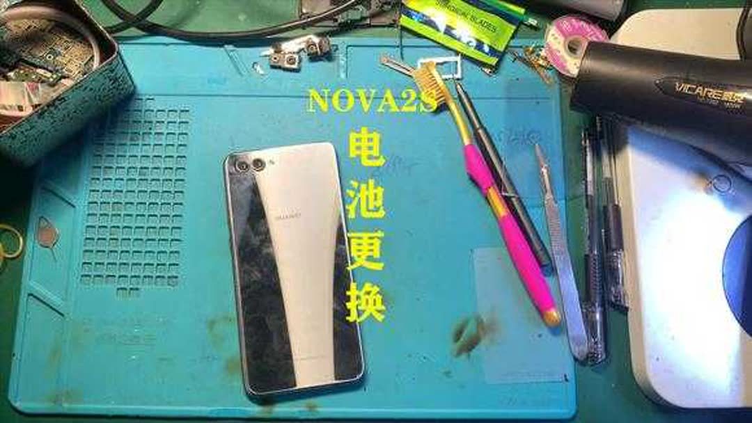 客户的华为NOVA2电池鼓包了、发现维修这个型号的频率好高