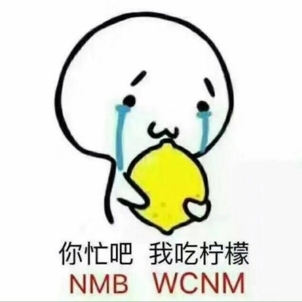 太_咕_咕 