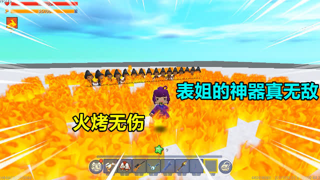 迷你世界:岩浆逃离!躲过激光和投石机获得火之术和召唤器