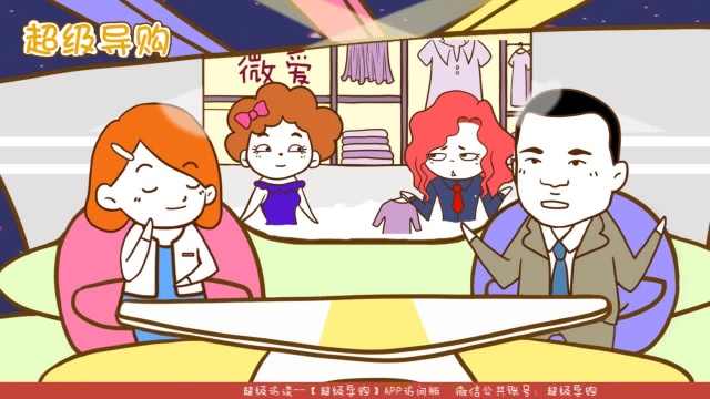 销售管理-扑面而来的OtoO