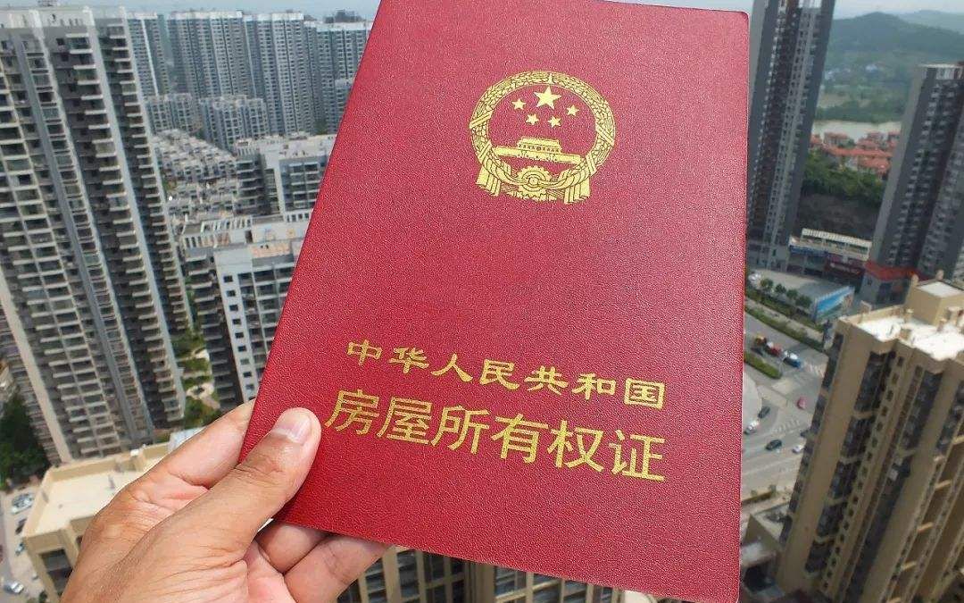 2020年准备买房的人,如果你买了这几种房子,就别想拿房产证了