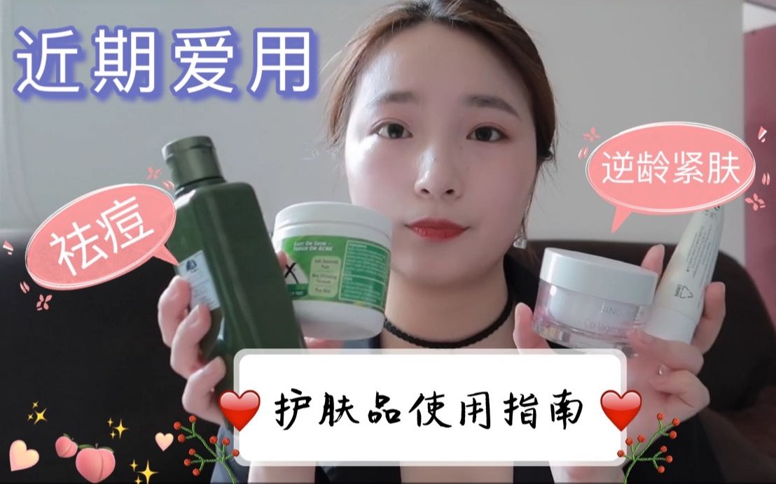 近期护肤爱用品 | 我的“糟糠之妻” | 网红水杨酸棉片使用指南