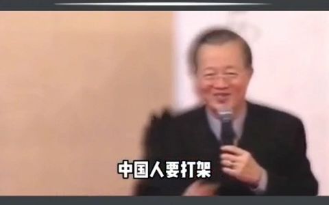 曾仕强企业管理智慧13