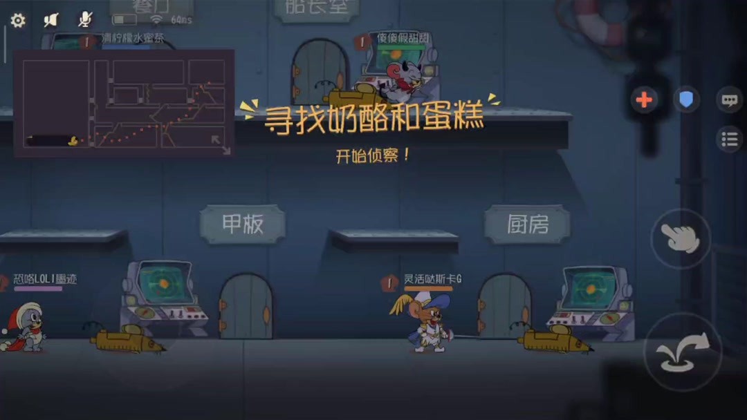 猫和老鼠:剑客格挡教学。