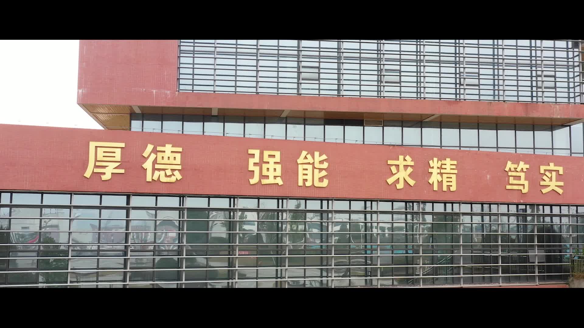 2022.2.28医疗器械学院宣传片