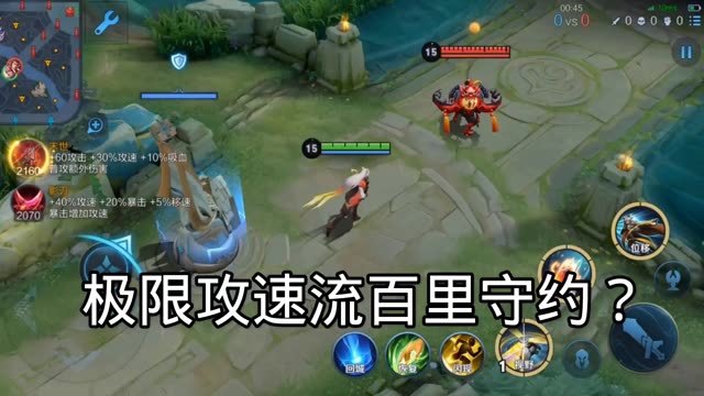 百里守约这个玩法也太强了吧!比后羿都要快! #王者荣耀