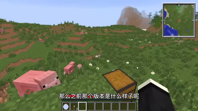 叶枫我的世界吸血鬼生存1找了个女朋友