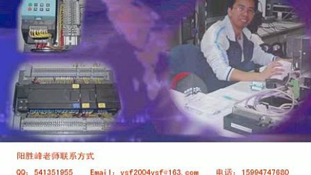 S7-300视频第12讲 计数器及其应用 标清