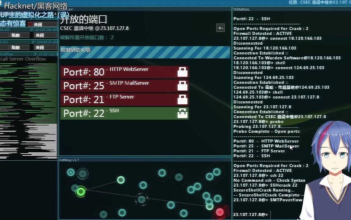 【Hacknet】任务升级!黑客网络一小时直播录像
