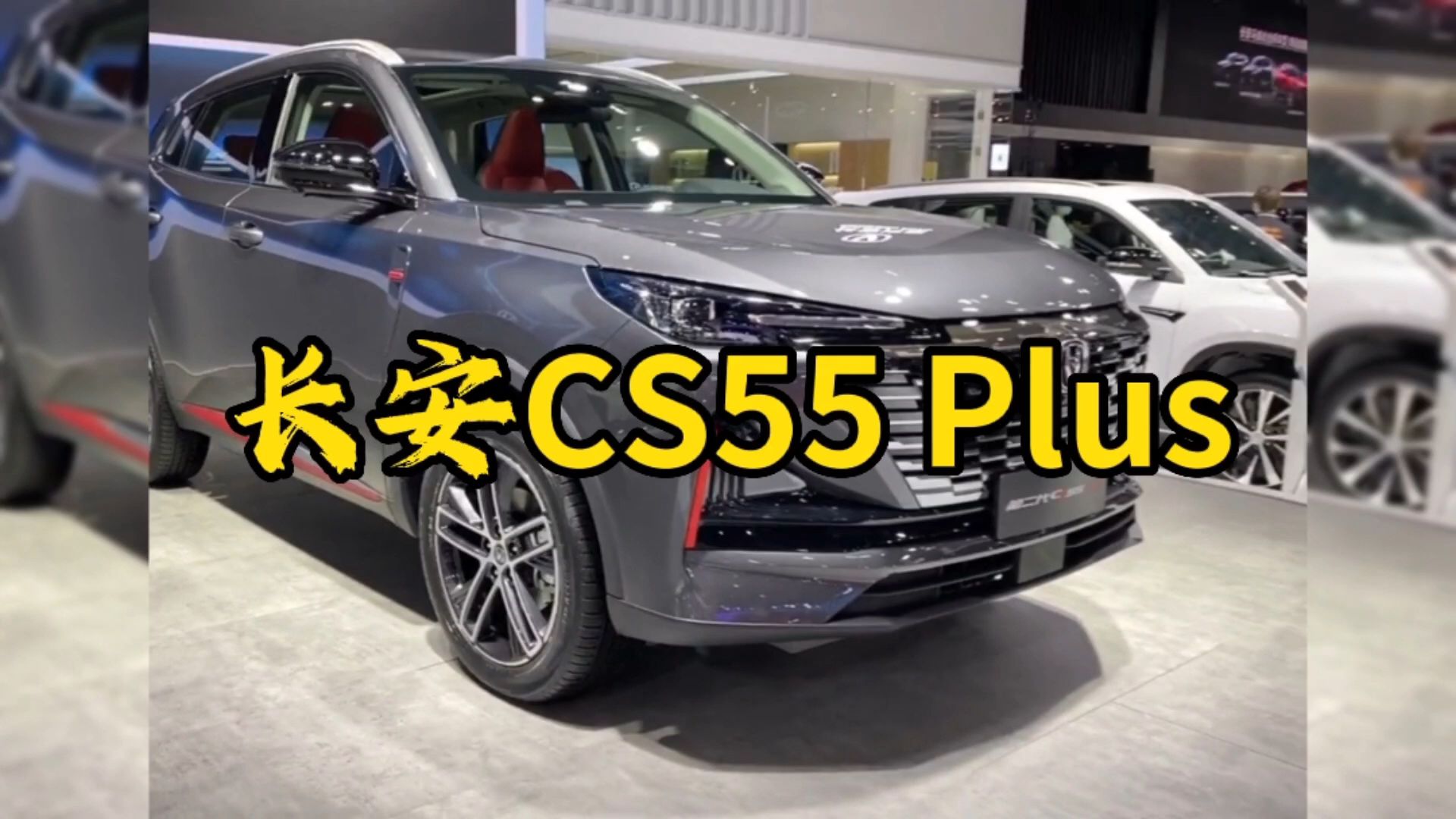 手握10W ,长安CS55Plus, 哈弗H6你会怎么选?