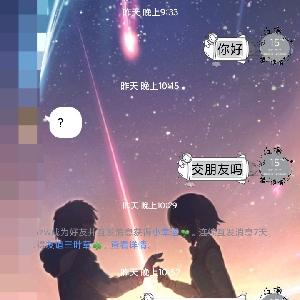 E-R-空灵的雨滴 
