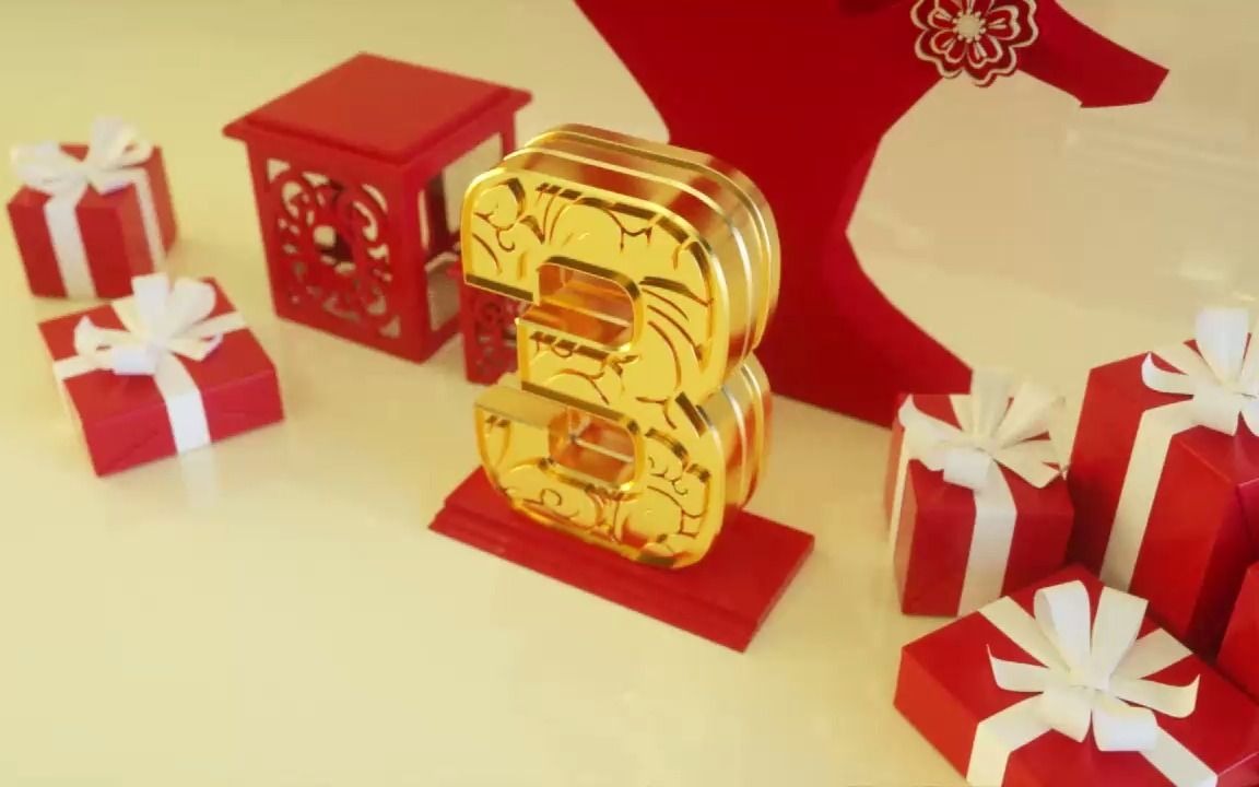 春节新年倒计时视频 年会片头开场视频 启动仪式 金色数字