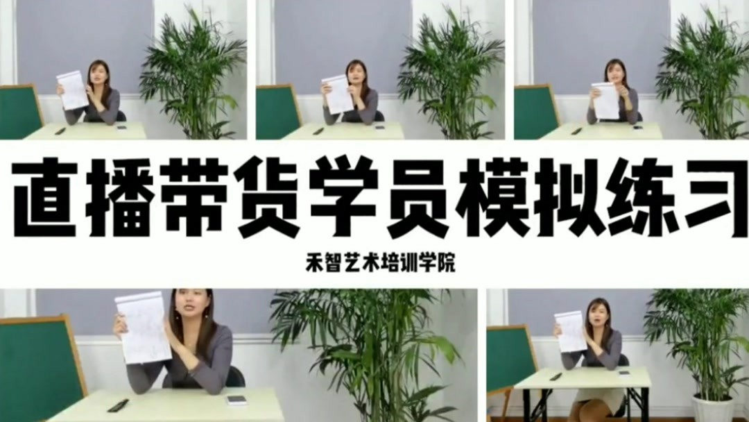 永州电商主播培训课程落地专业,湖州电商直播培训事业的新起点